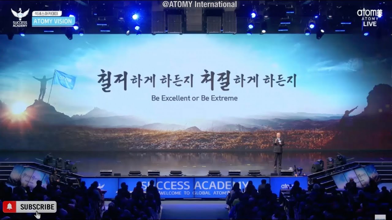ATOMY 2024 Slogan "Be Excellent or Be Extreme" | CEO Han Gill Park ...