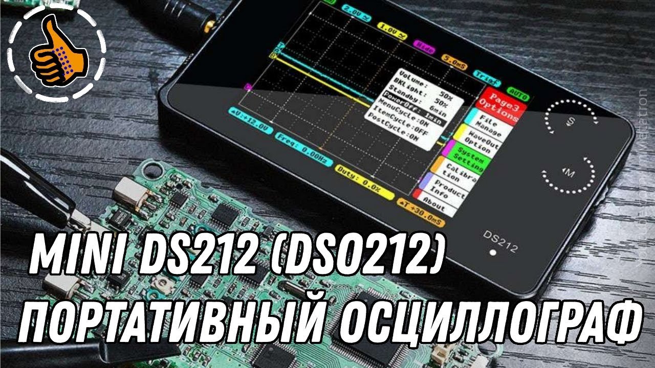 MINI DSO DS212 Review - Обзор, мини Осциллограф - YouTube