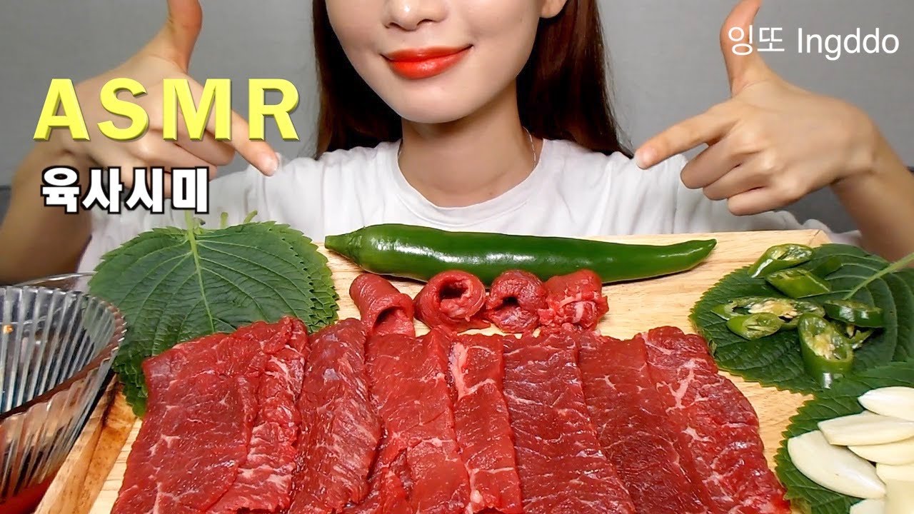ASMR )Raw beef Eating sound- 육사시미 리얼사운드 먹방 Mukbang 잉또 - YouTube