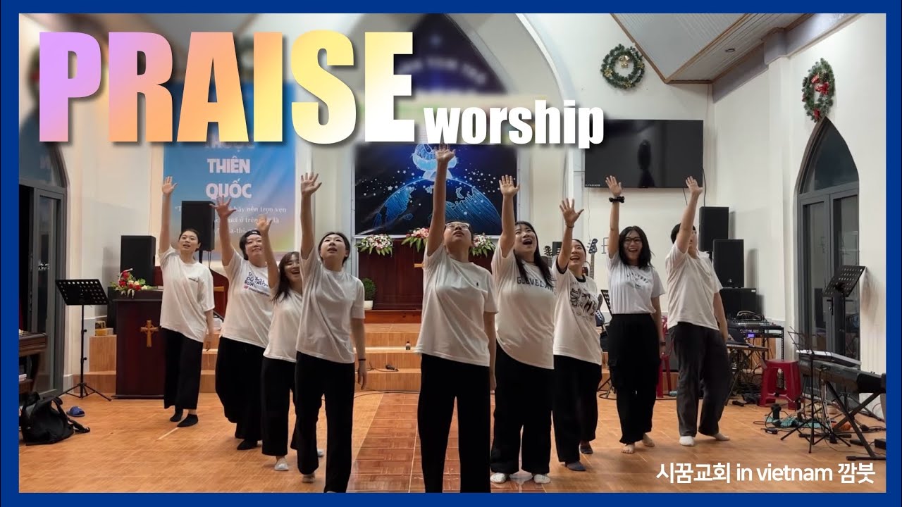HOLY FOREST :: [Worship] Praise - YouTube