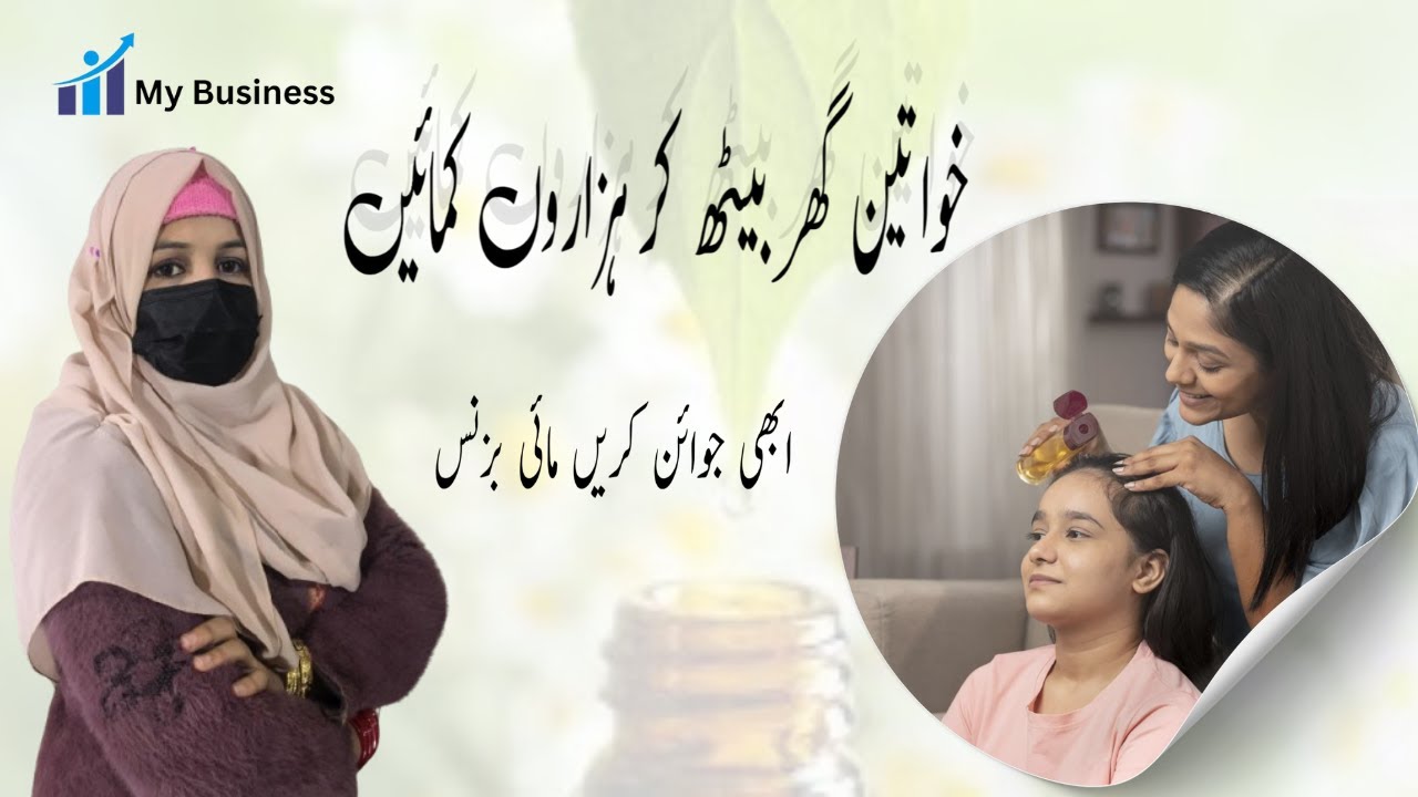 Women in Business Saba Amir Shares Her Top Tips - YouTube