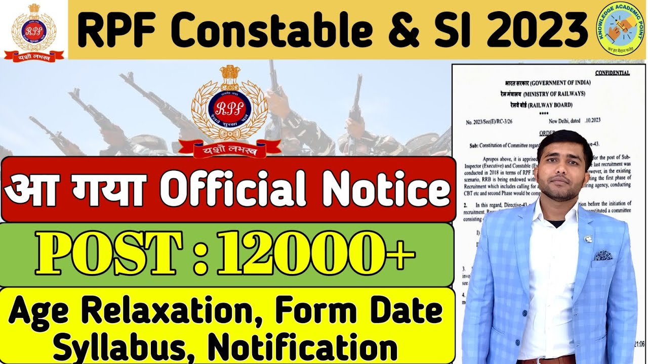 RPF Constable & SI 2023 | RPF New Vacancy 2023 | RPF New Notice | RPF ...