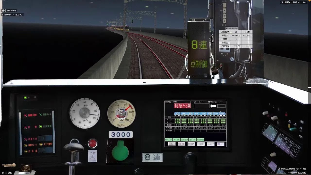 【BVE5】 電車でD - YouTube