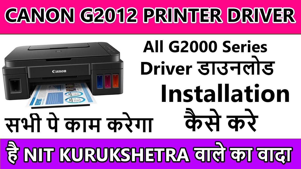 How to Download Canon G2012 Driver And Installation Process | Canon ...