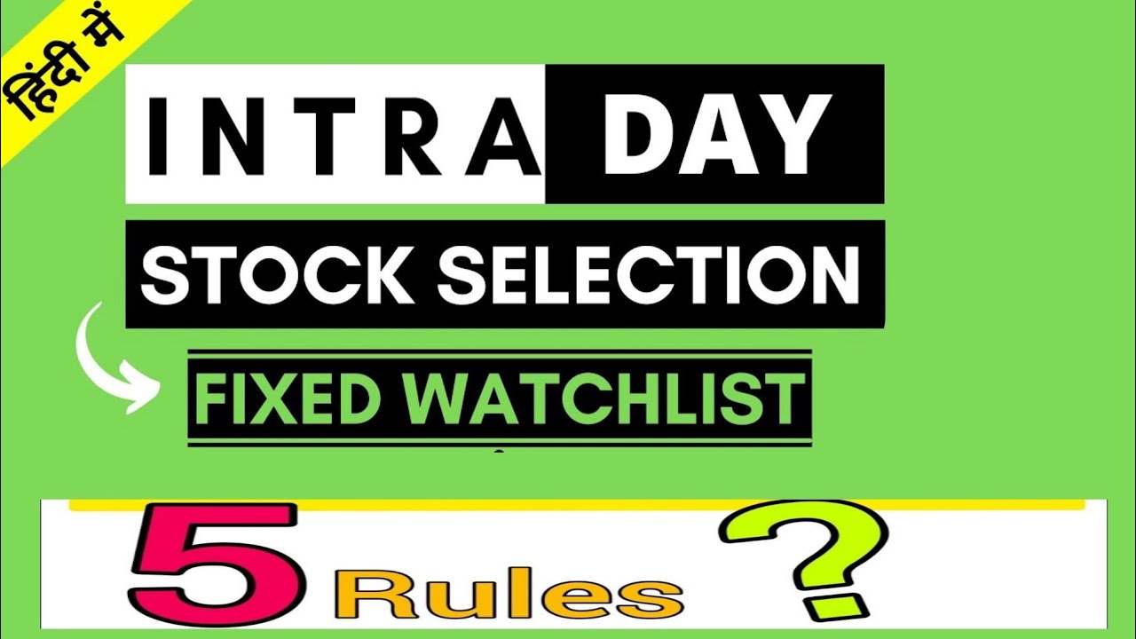 Intraday stock Selection Method |How to select Stock for Intraday ...