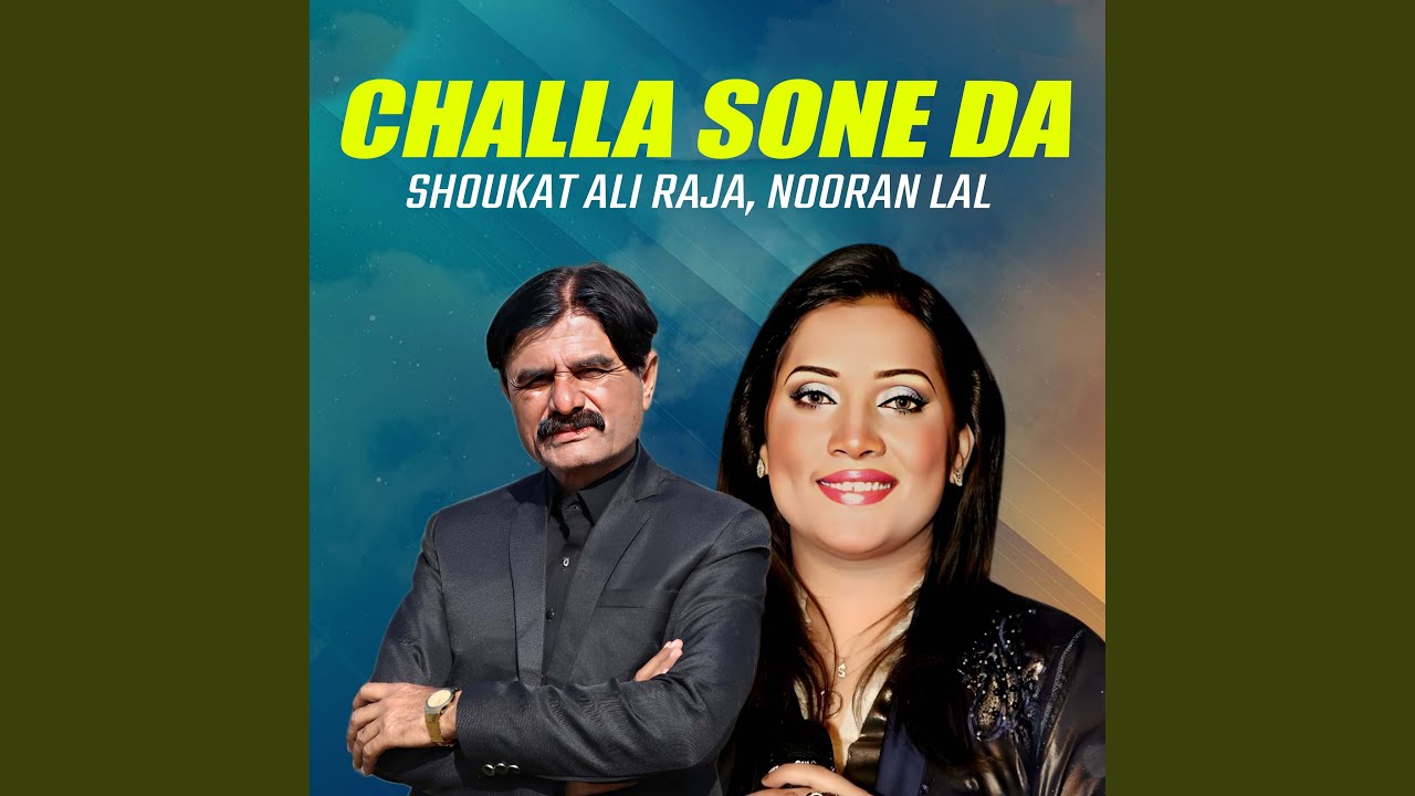 Challa Sone Da - YouTube