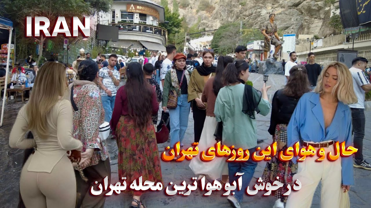 IRAN Walking Tour in the Crowded and Lovely Summer Evenings of Tehran ...