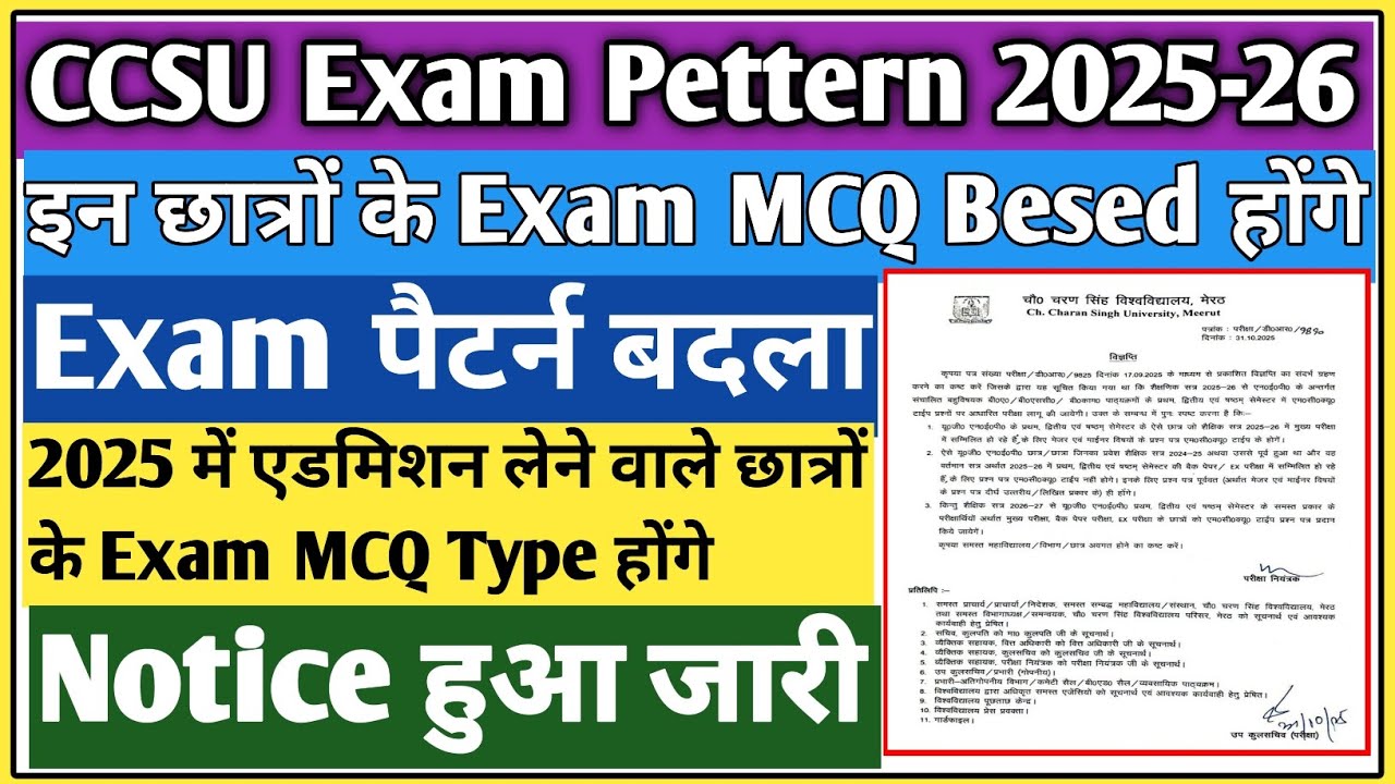 CCSU news update today | CCSU CCSU exam pattern 2025 | ccsu paper ...
