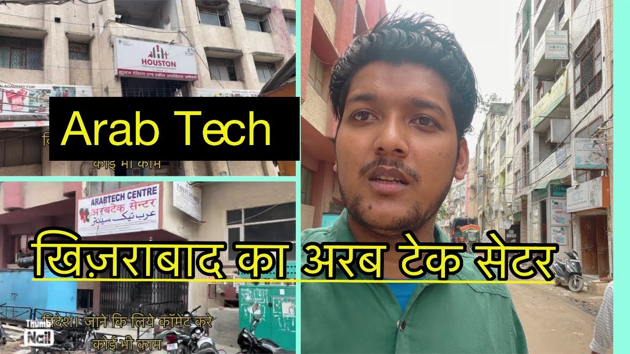 Arab tech kaha hai Bharat nagar delhi | Videsh jane ke liye Sampark ...
