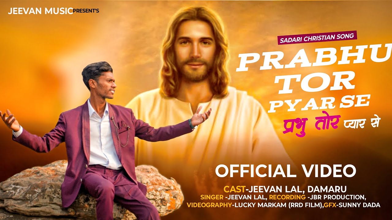 New Sadri Christian song | Prabhu ️ tor pyar se | 4k video | song by ...