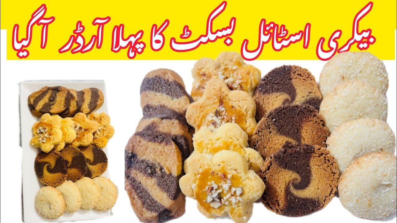 Bakery Style Mix Biscuits without Egg Recipe by Five Star Kitchen ...