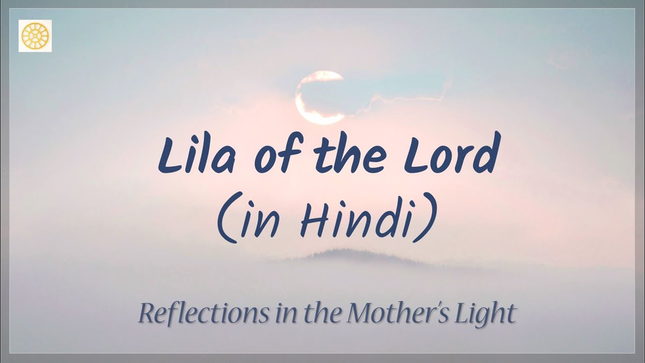 Lila of the Lord (RH 010) - YouTube