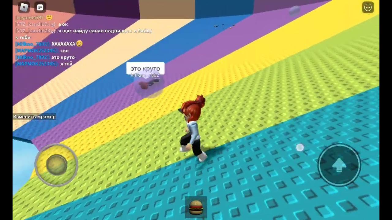 Катя проходит игра про шарики - YouTube