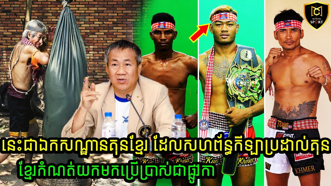 Kun Khmer – Wikipedia tiếng Việt