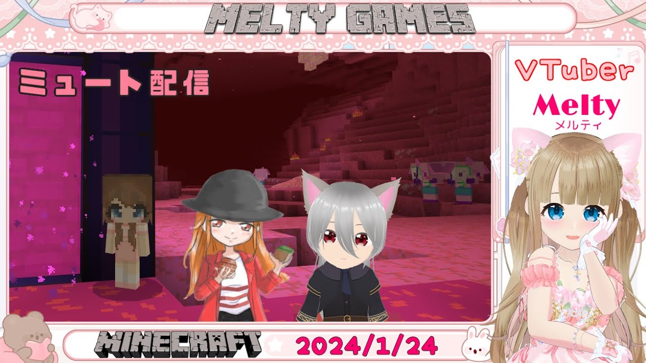 【Minecraft / マイクラ】だとちゃんとぎんさんとコラボ♡SLW#003【Melty / VTuber】#shorts #vtuber #縦型配信 - YouTube
