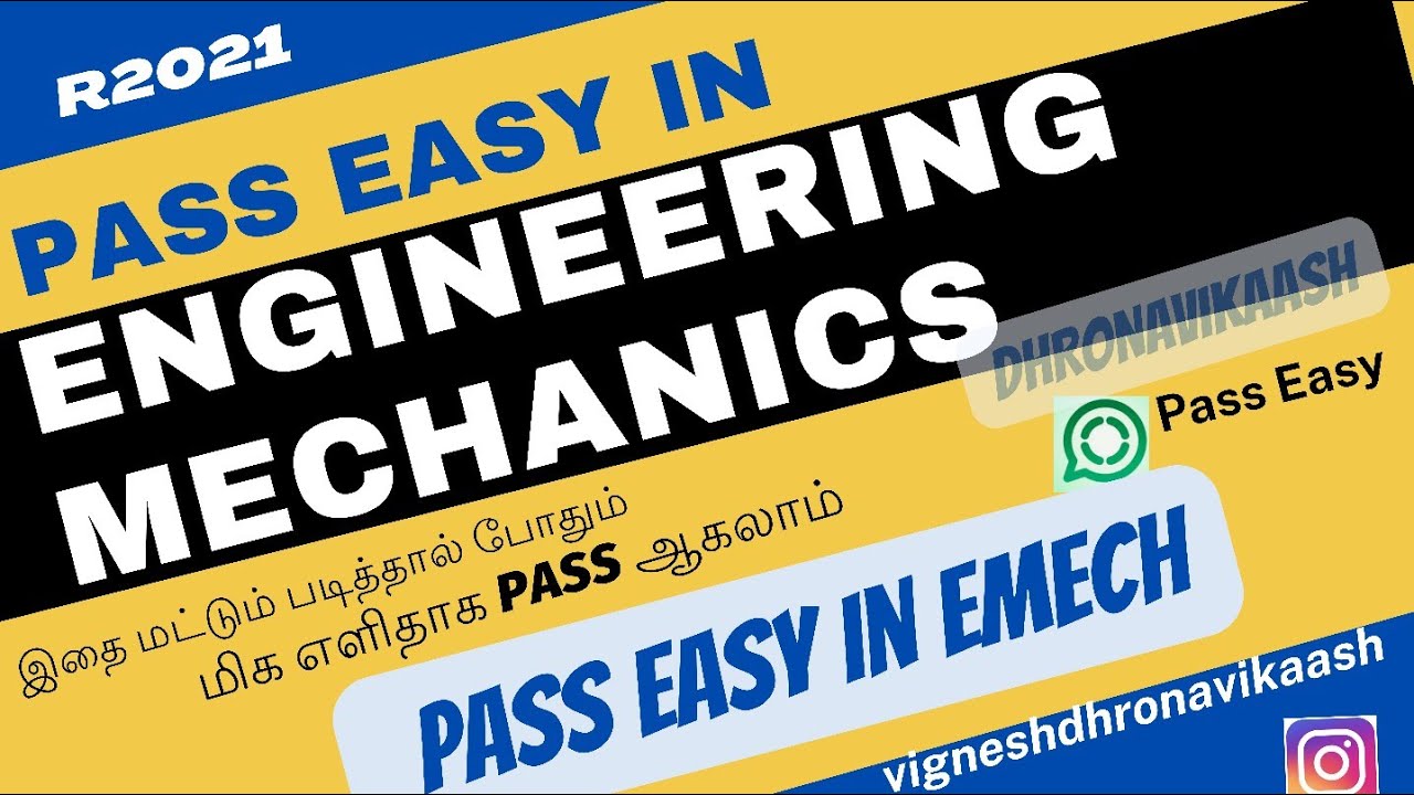 Pass Easy in Engineering Mechanics | EMech | EM | R2021 | Anna ...