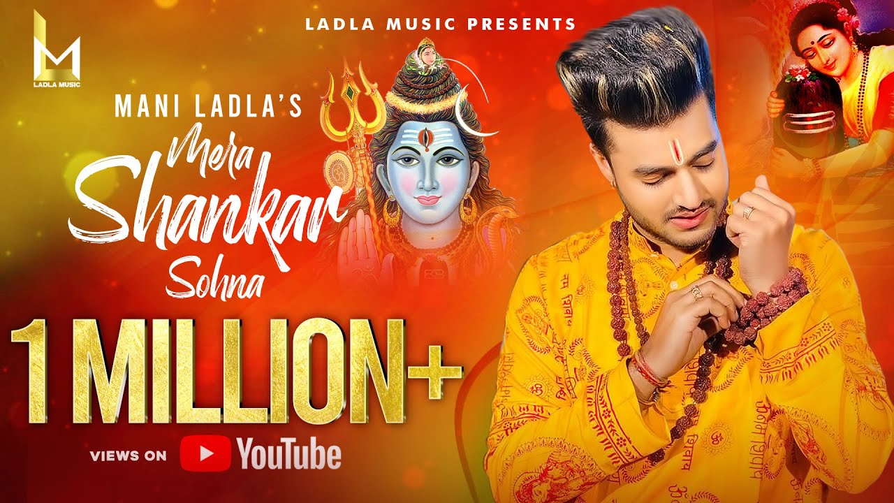 Mera Shankar Sohna II Mani Ladla II Jatinder Jeetu II Shivratri Special ...