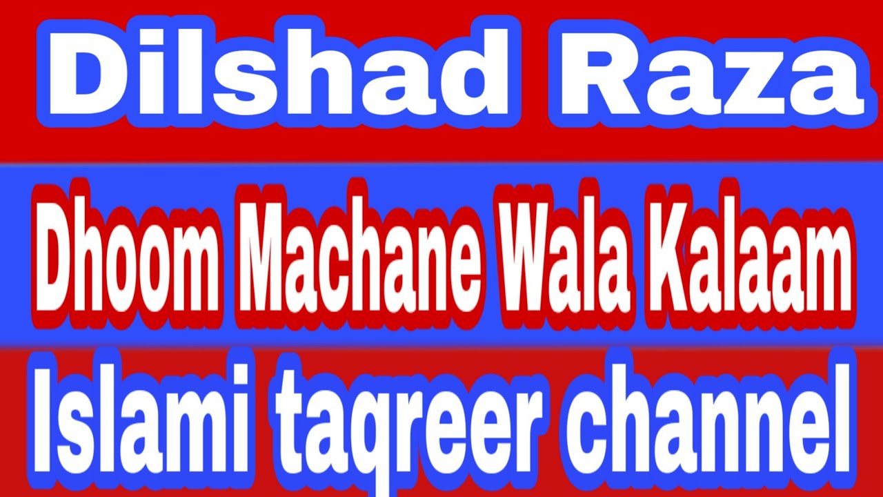 Dilshad Raza super hit Kalam - YouTube