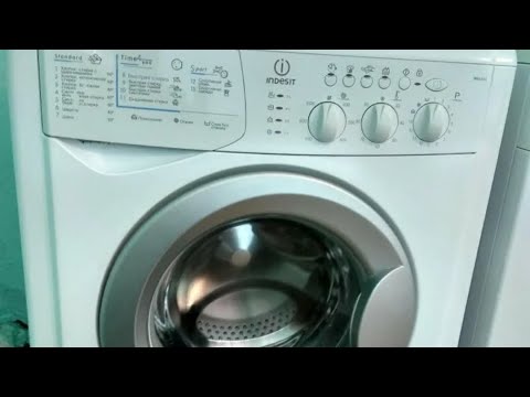 Indesit wiul 103 - YouTube