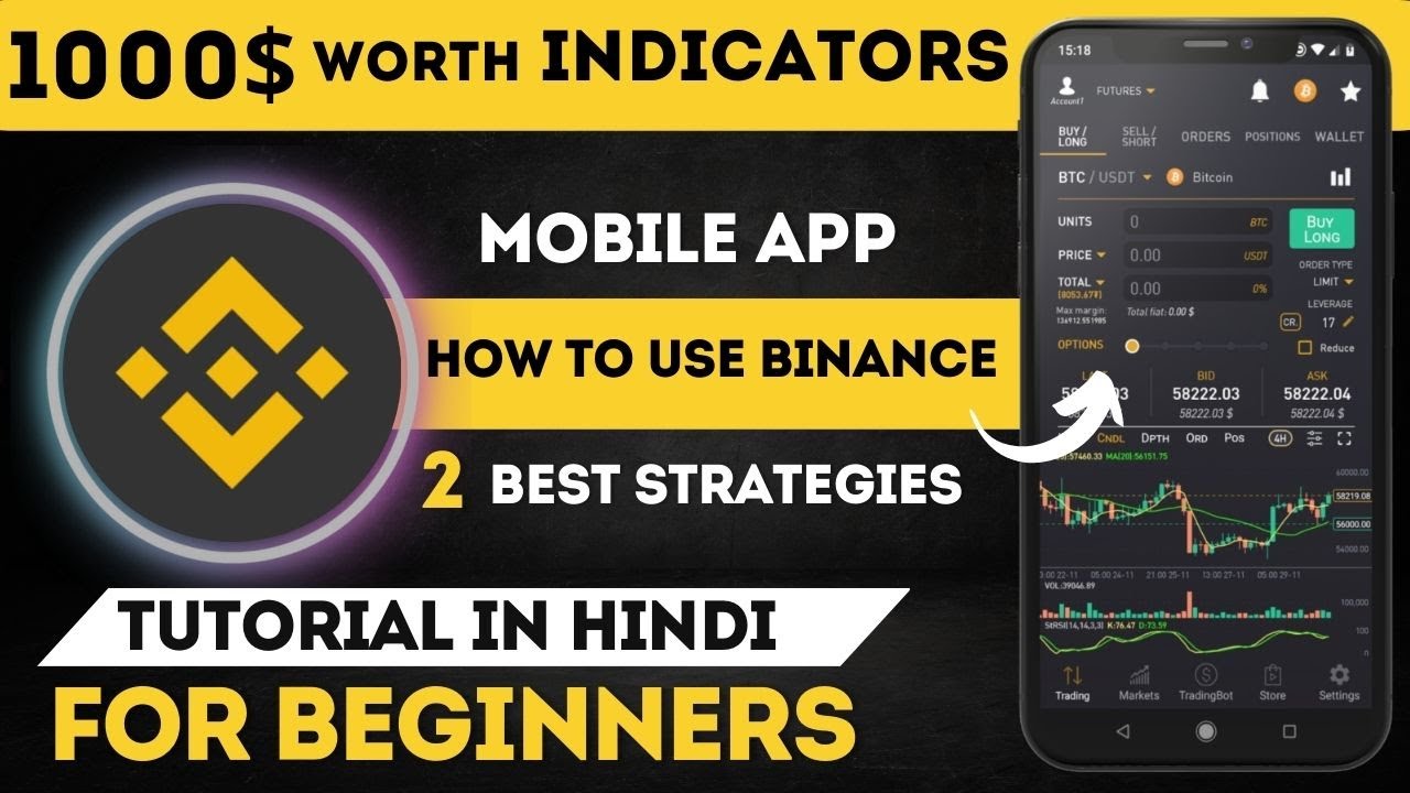  How To Use Binance Mobile App L RSI Indicator Strategy Binance