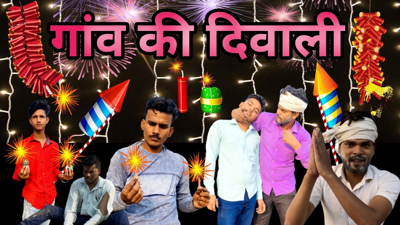 Diwali || Diwali Comedy Video || Mr alok_comedy01 - YouTube