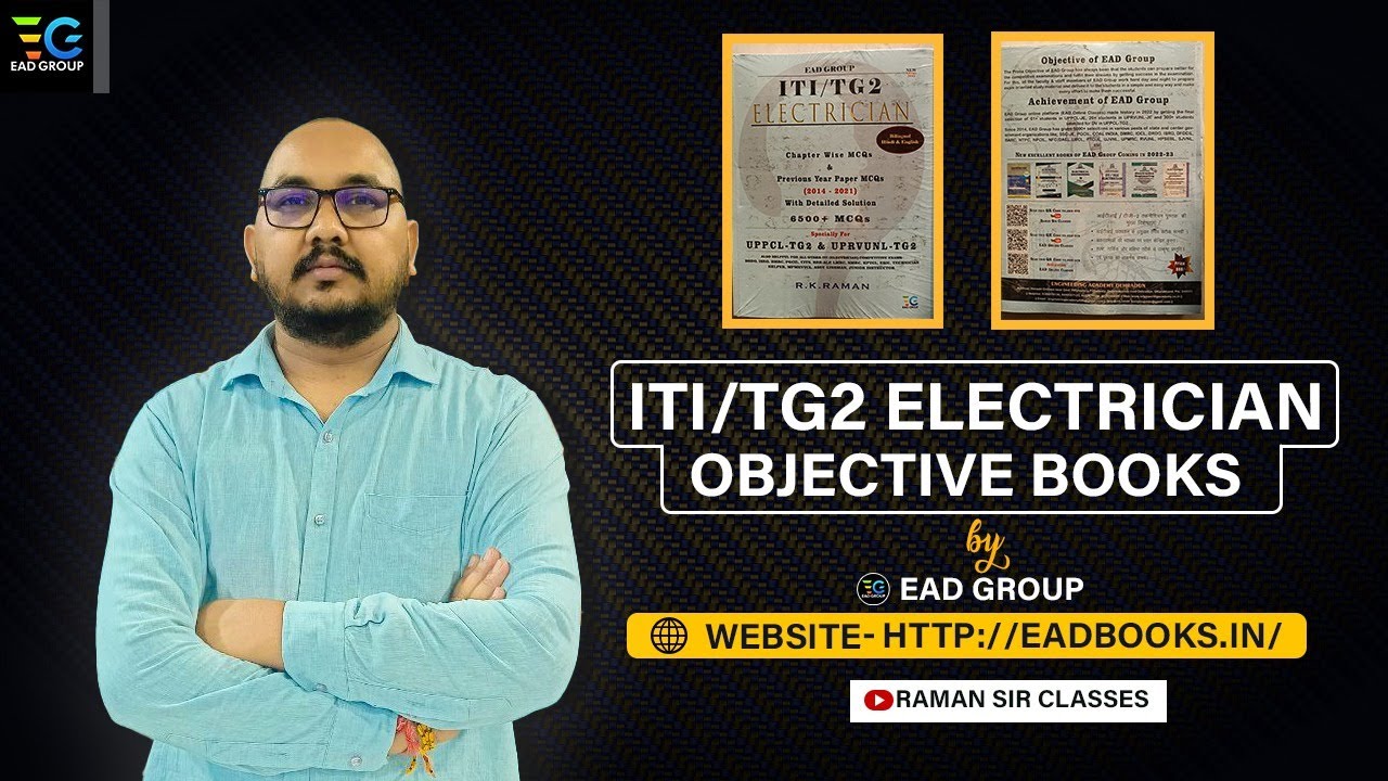ITI/TG2 ELECTRICIAN OBJECTIVE BOOKS || - YouTube