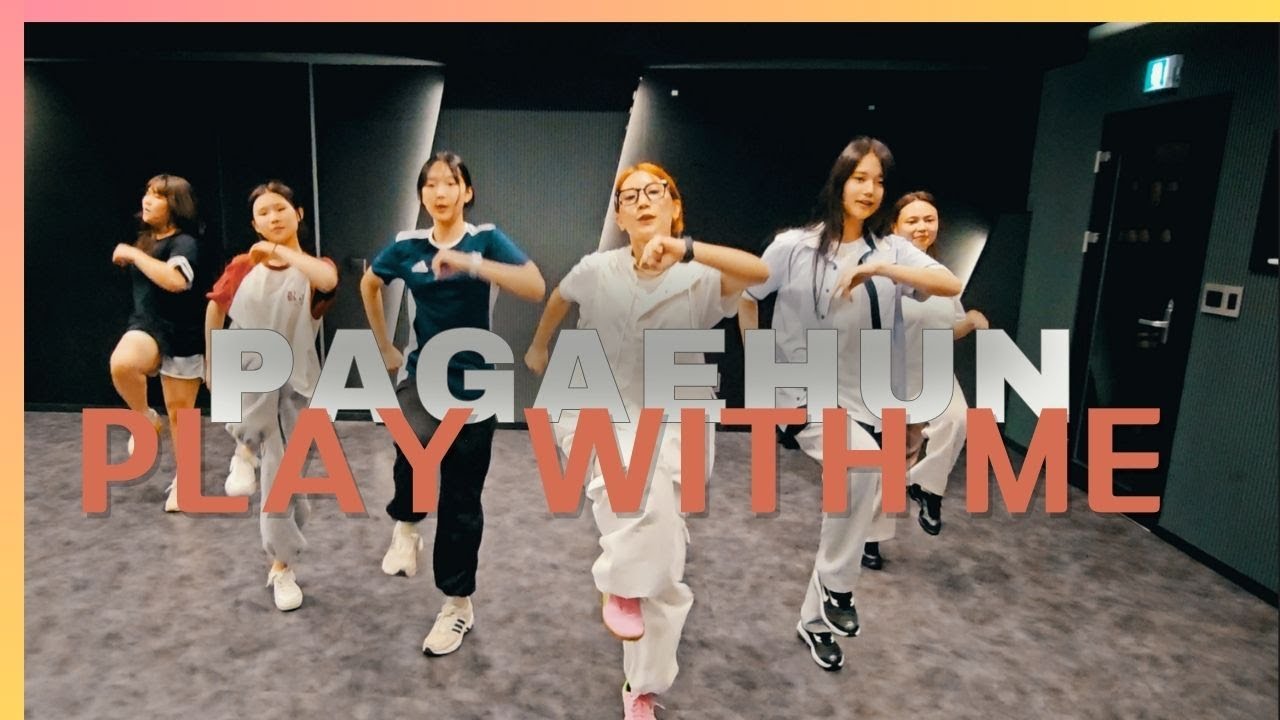 힙합ㅣPlay with Me - Pagaehun(박태훈)ㅣ헤르츠댄스아카데미 - YouTube
