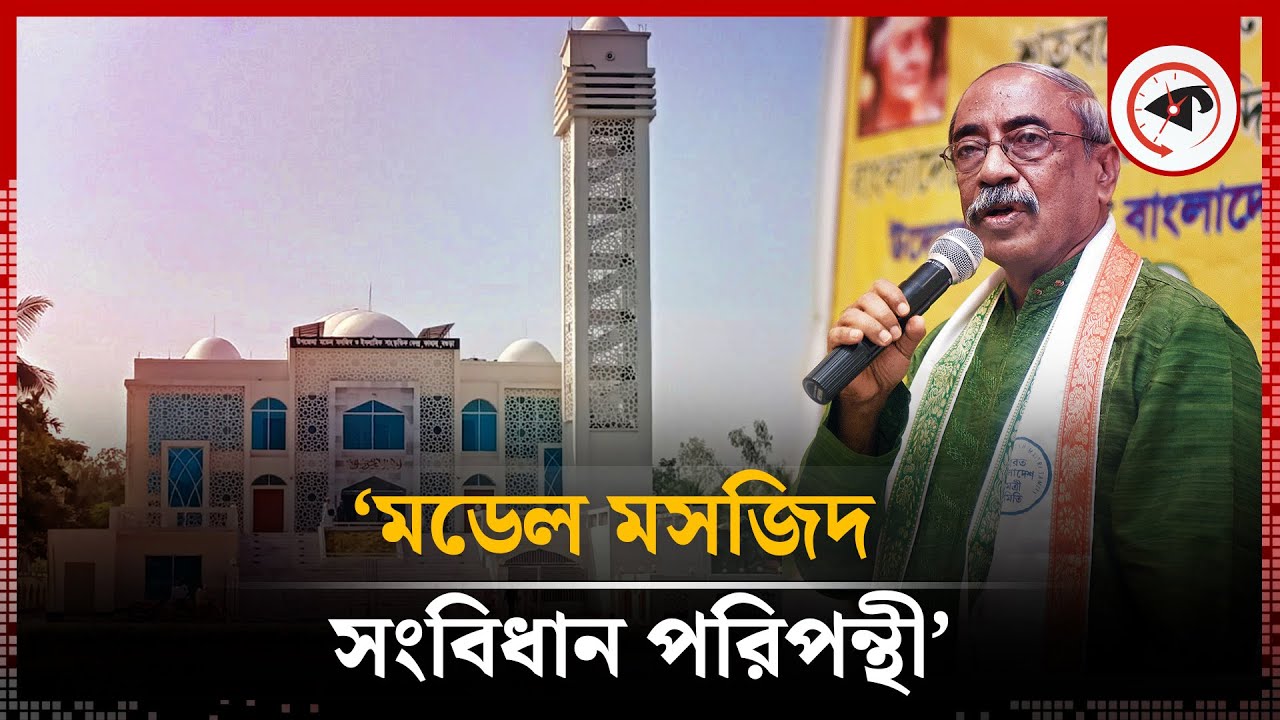 ৫৬০ মসজিদ বানালে ৫৬টি মন্দির-প্যাগোডা নয় কেন : শাহরিয়ার কবির | Model ...
