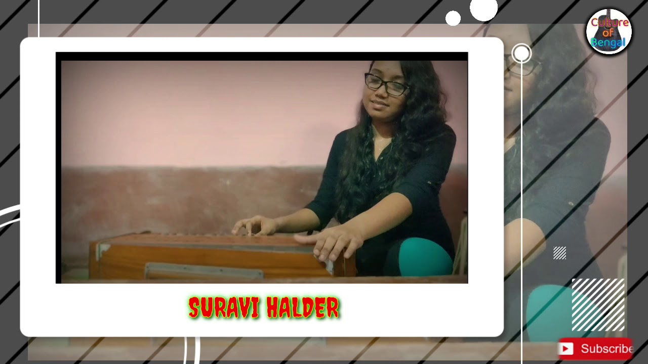 LAL MATIR SORANE । SILAJIT MAJUMDER । COVER - SURAVI HALDER ।। - YouTube