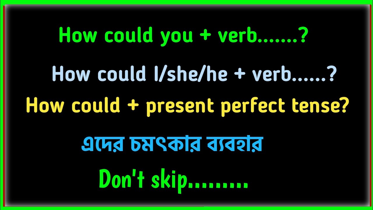 Use How could you + verb....? in sentences! how + could! Questions with ...