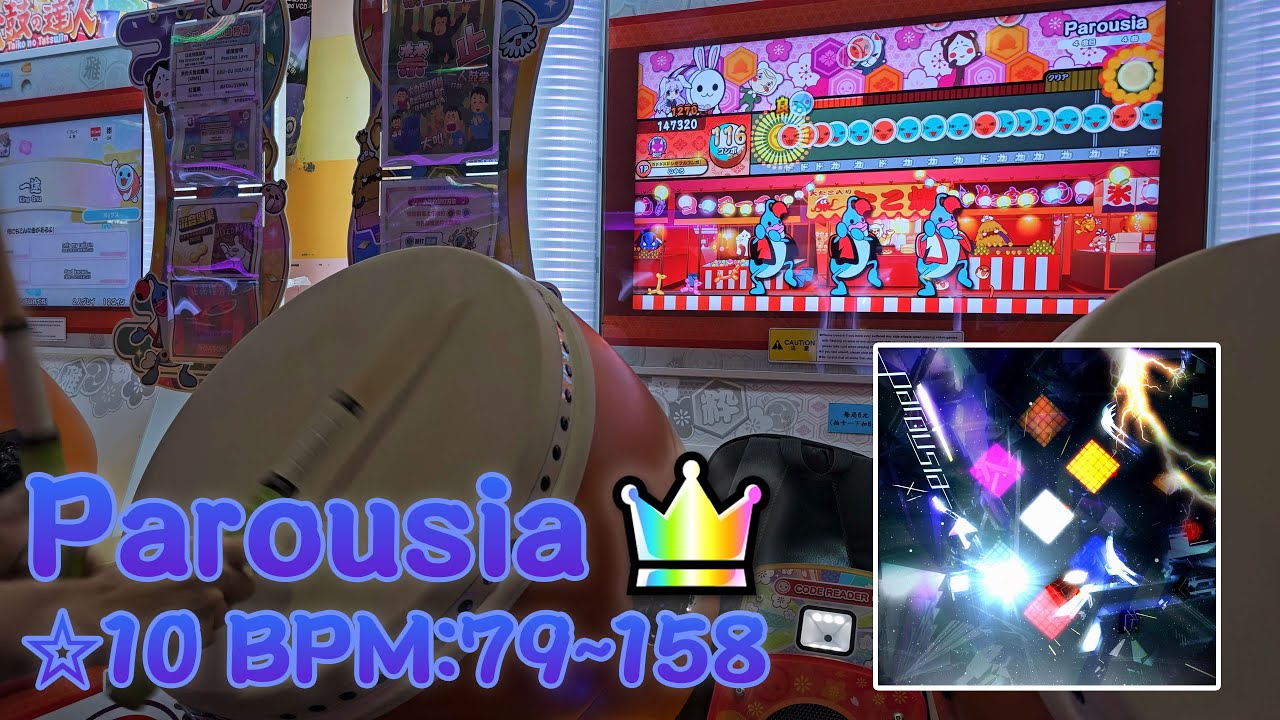【太鼓の達人 ニジイロver.】Parousia / xi - YouTube