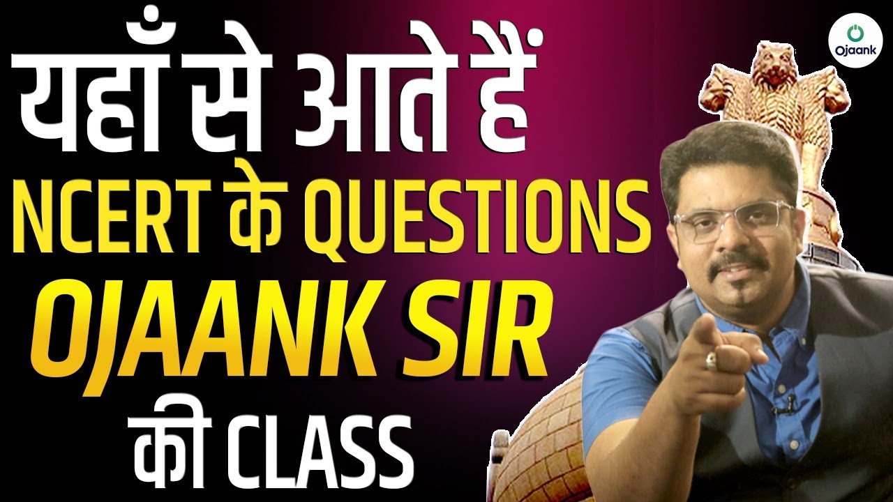 Stuck on NCERT? Learn the Fastest Way with Ojaank Sir | Ojaank Sir ...