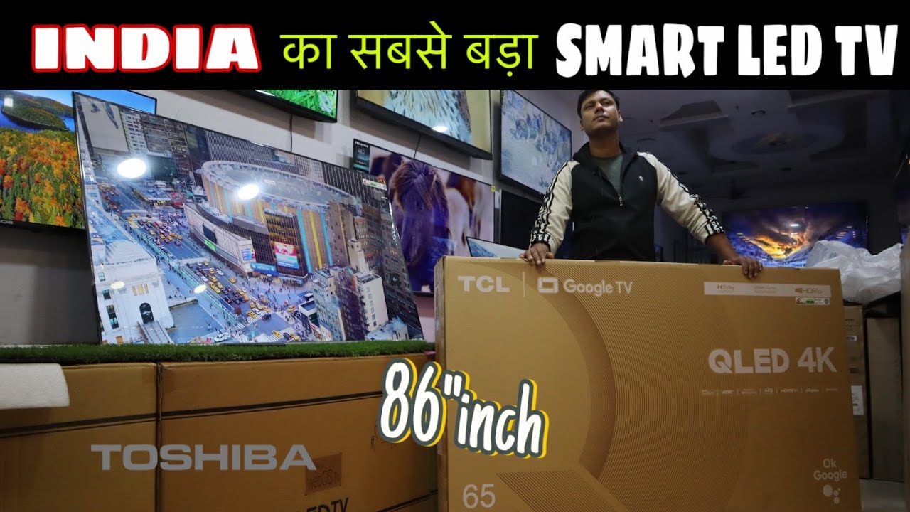 ₹5999 में 32”inch Smart Led TV | Cheapest Led TV Market | Led TV ...