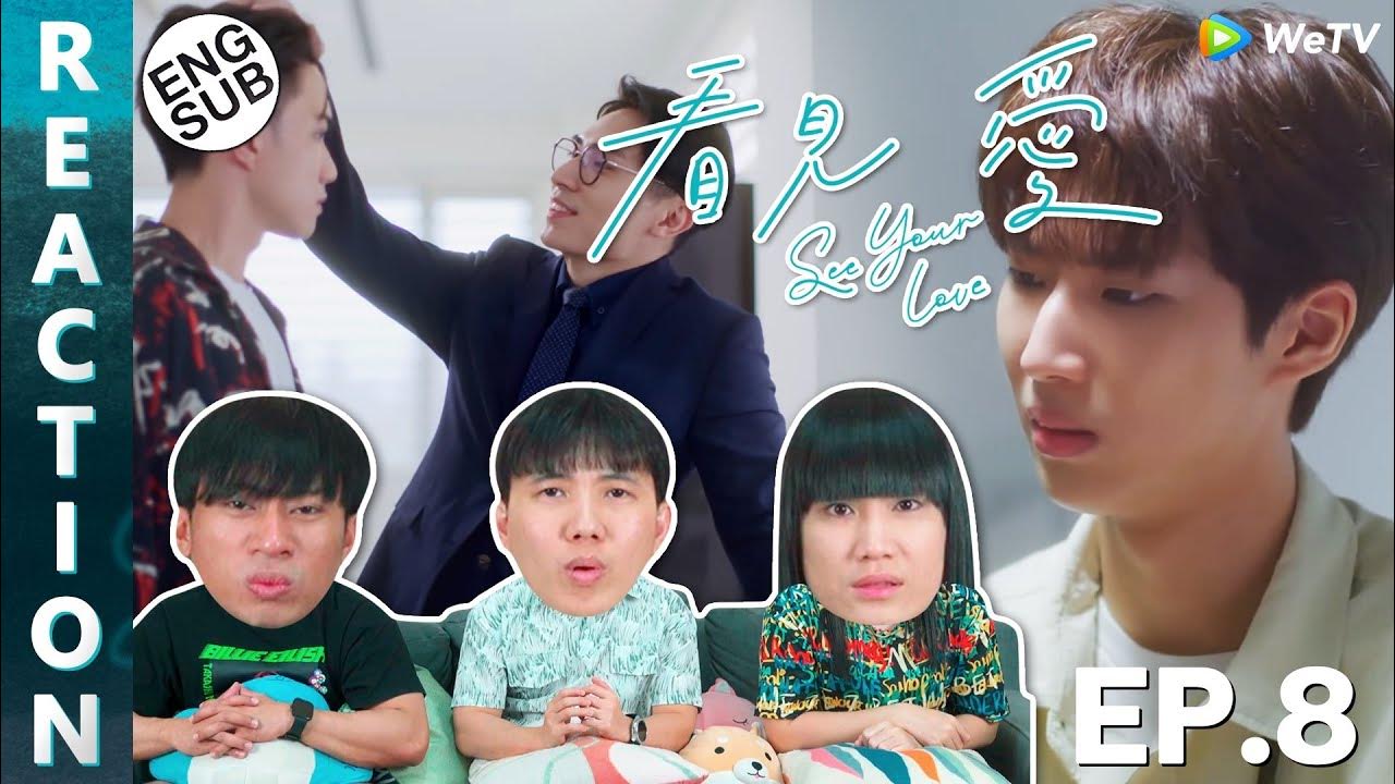 (ENG SUB) [REACTION] See Your Love (ซับไทย) | EP.8 | IPOND TV - YouTube