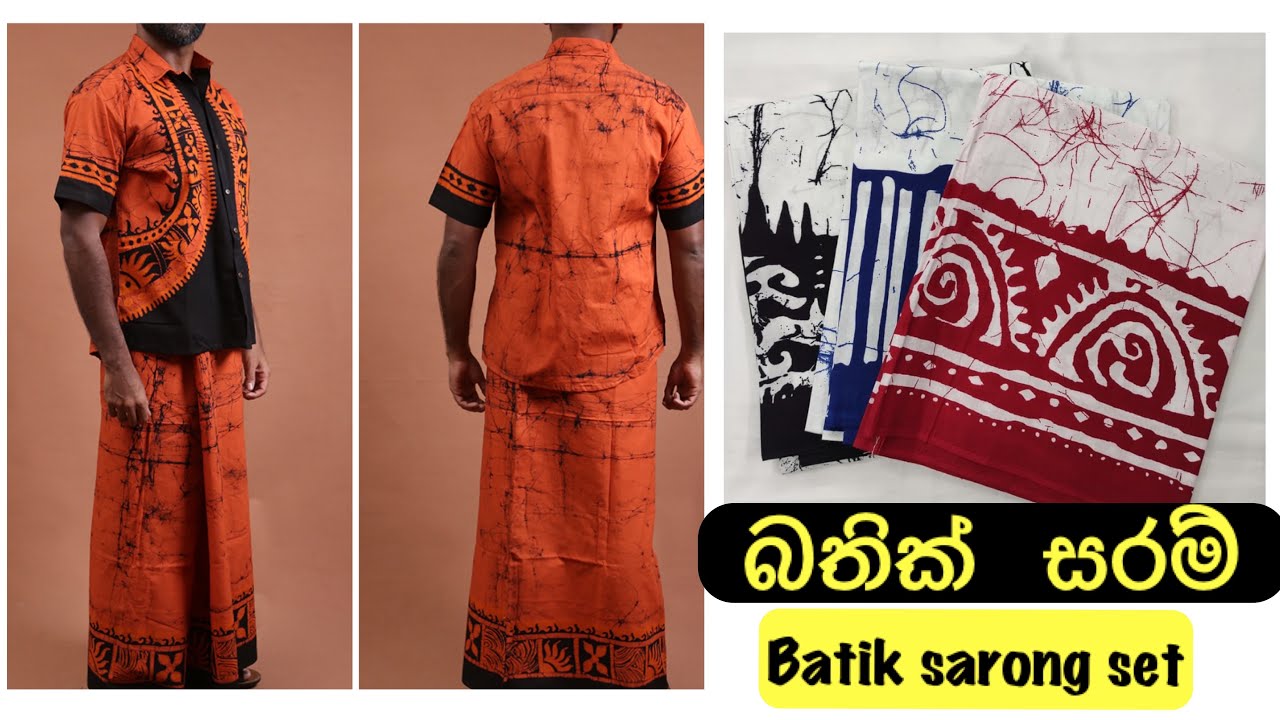 Batik sarong | 2022 sarong collection | sarong for men | bathik sarong ...