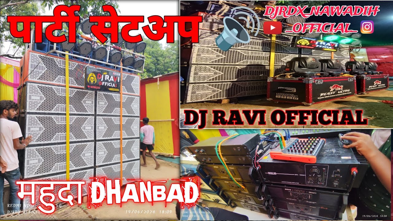Dj ravi official ♥️ ka सेटअप महुदा मैं kaise lagaye 🔊🔊 ...