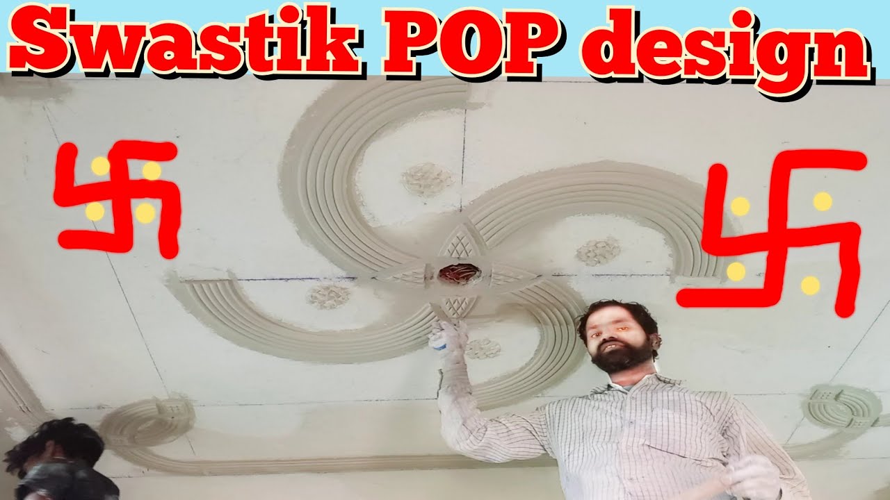 Swastik POP design. स्वस्तिक p.o.p डिजाइन.#pop @santoshpopdesign - YouTube