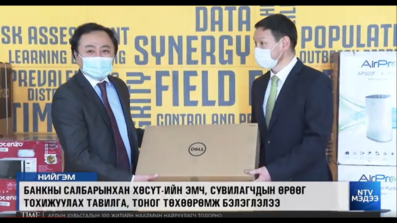 ХӨСҮТ ийн эмч нарын амралтын өрөөг тохижууллаа Youtube