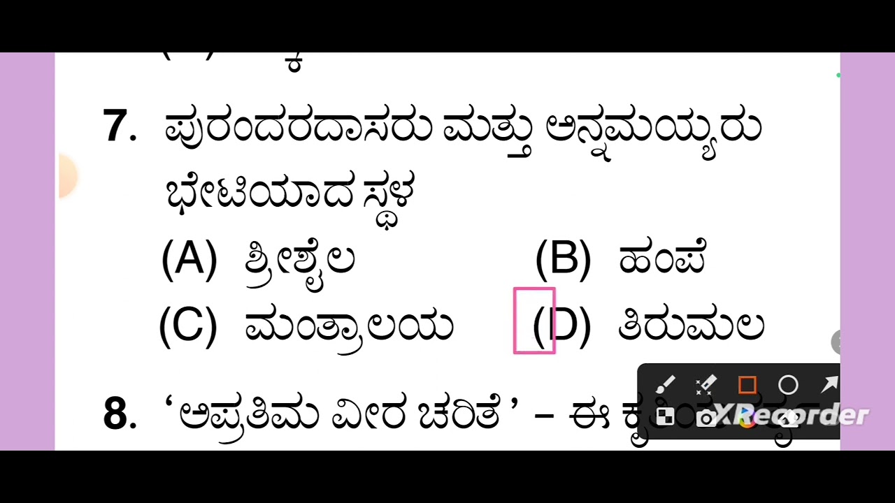 kset kannada question paper analysis.... kset online coaching...#kset # ...