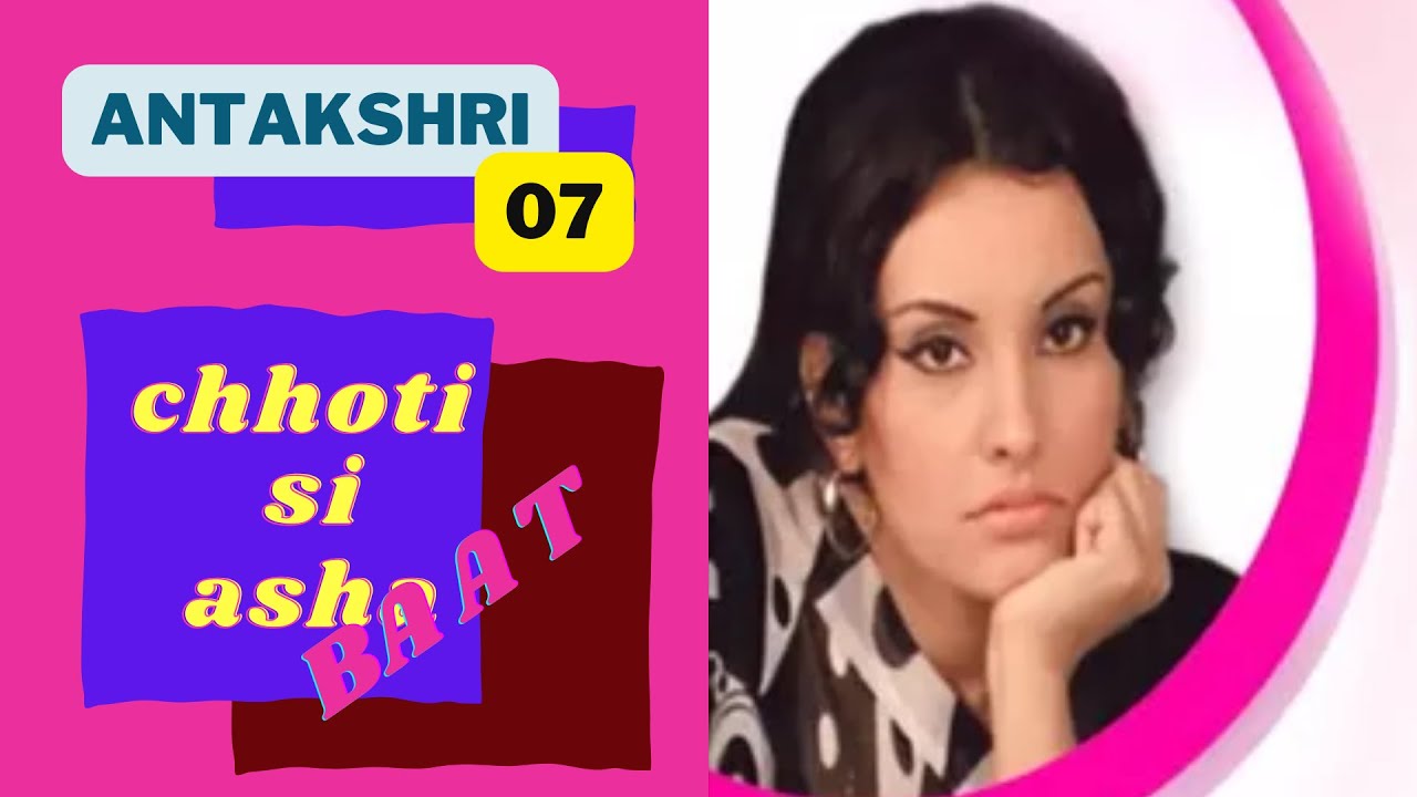 Antakshri 07 - YouTube