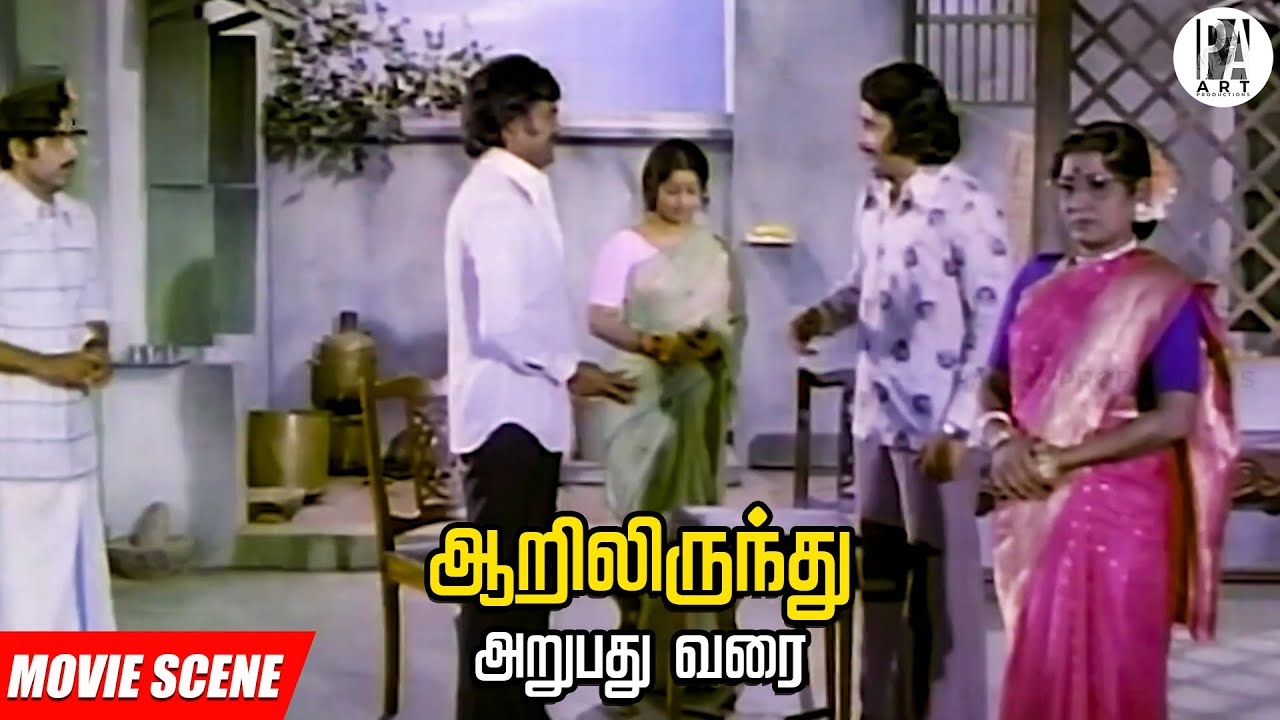 இந்த காலத்துல இப்புடி ஒரு மாப்பிள்ளை-யா | Aarilirunthu Arubathu Varai ...