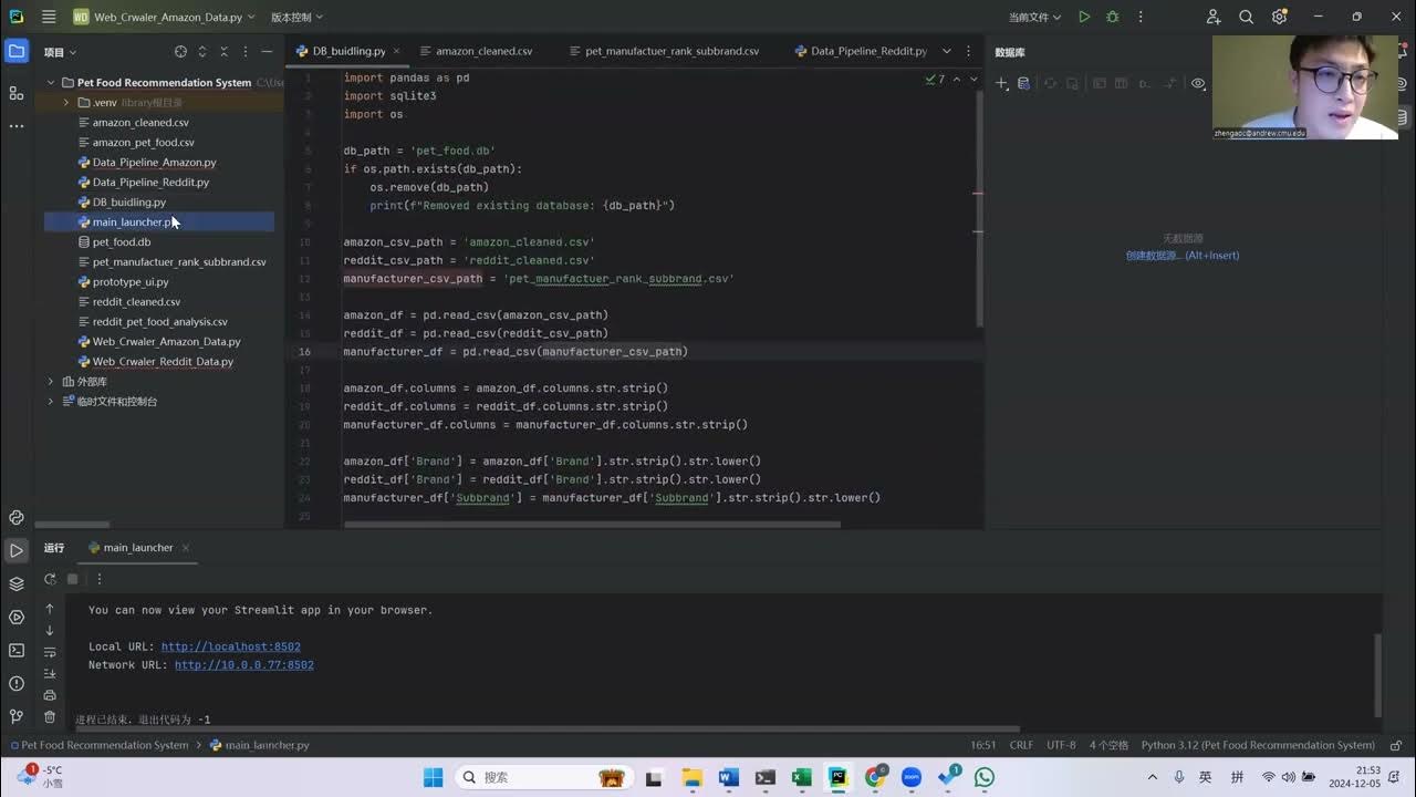 Data Focused Python_Team F2F_Code Demostration Video - YouTube