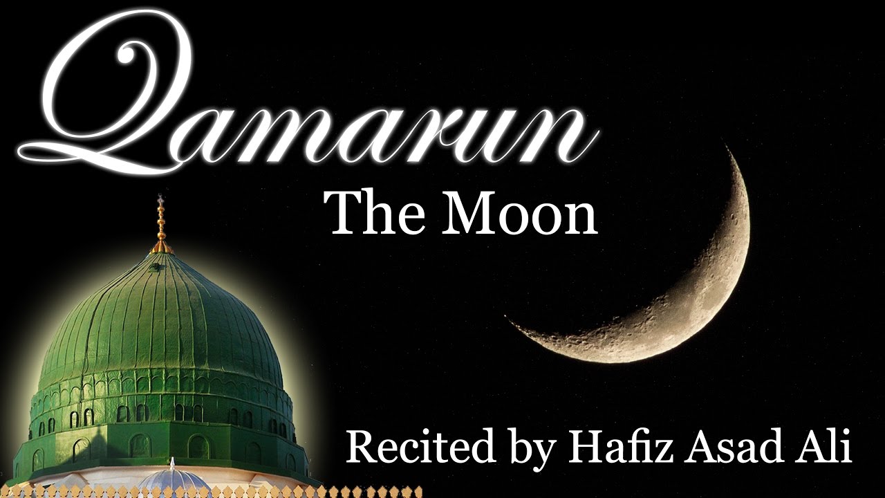 Qamarun (The Moon) - Arabic Nasheed - Hafiz Asad Ali - YouTube