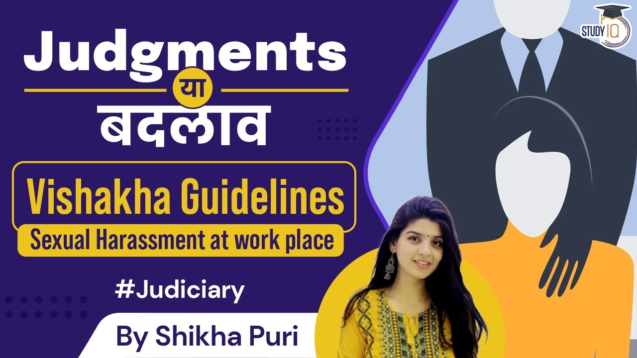 Vishakha Guidelines | Sexual Harassment at Work Place | Judiciary | UPSC - YouTube