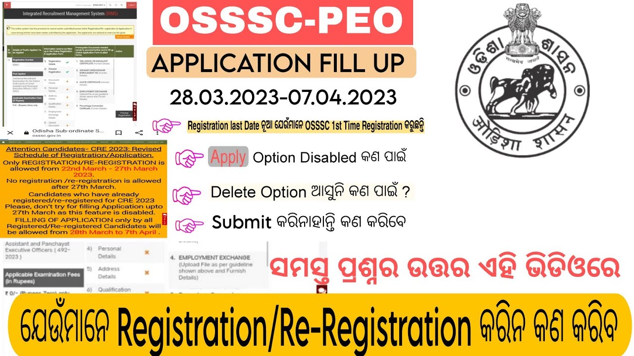 OSSSC PEO |Important Information |Delete/Edit/Registration /Re ...