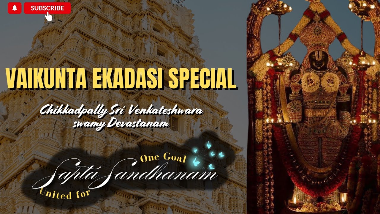 Vaikunta Ekadasi | chikkadpally Sri Venkateshwara Swamy temple ...
