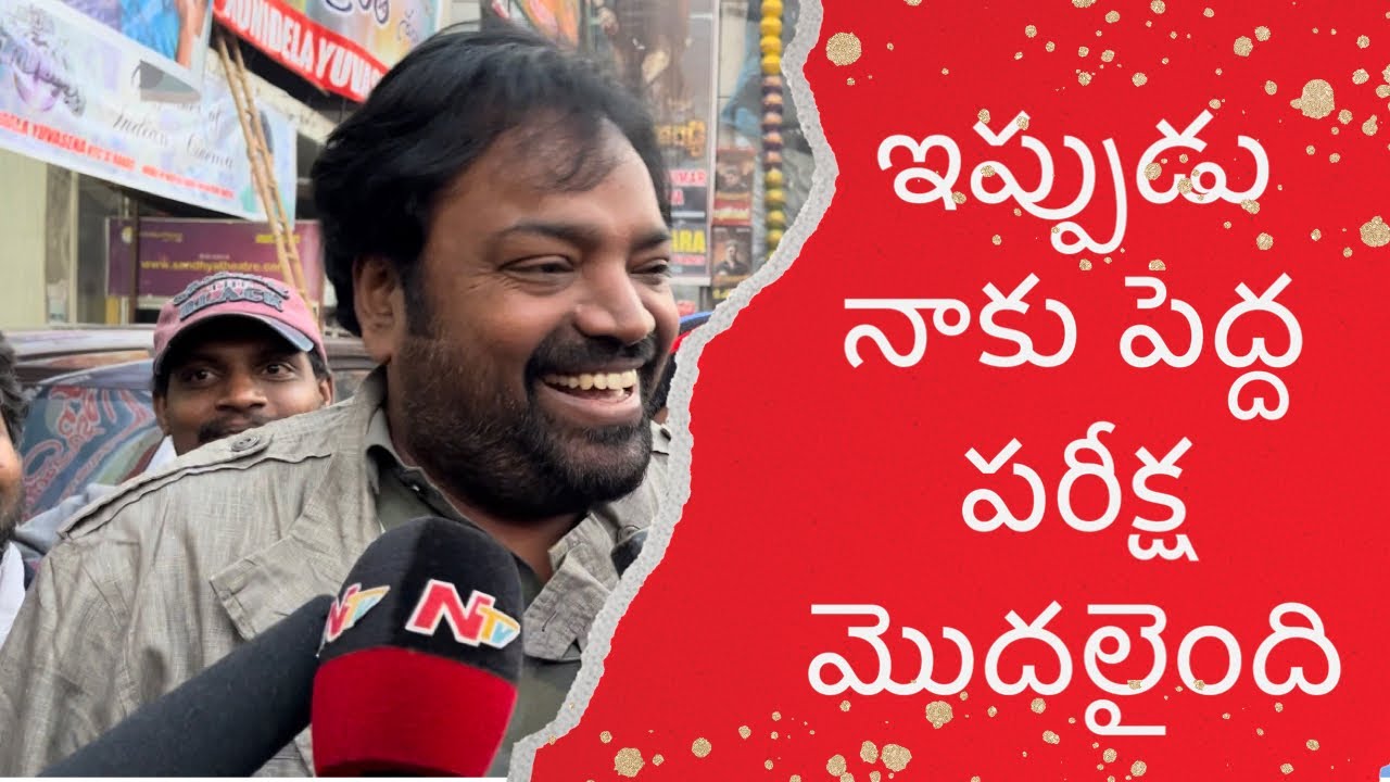 Meher Ramesh About Waltair Veerayya Movie || Chiranjeevi | Bobby ...