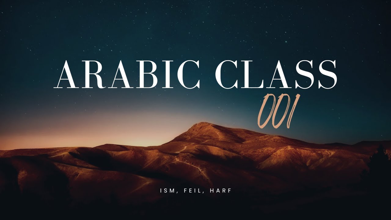 Lecture 001 Arabic Class - YouTube