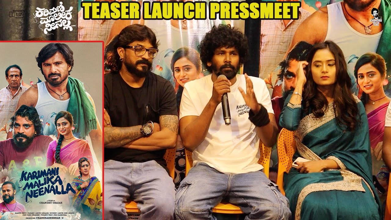 Karimani Malika Neenalla Movie Teaser Launch Pressmeet | cockroach Sudi | Chandru Obaiah - YouTube