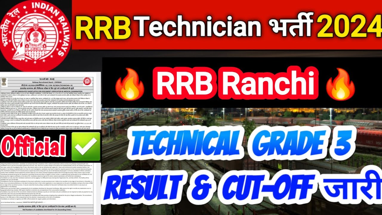 🎯 RRB Technician Grade 3 Ranchi Cut Off & Result | RRB Ranchi 🎯 - YouTube